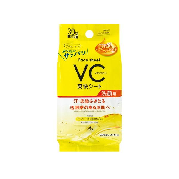 Life-do.Plus 洗顔シート ビタミンC誘導体 30枚4589506155941洗顔シートビタミンＣ誘導体紙製品:ウェットティッシュ広告文責：アットライフ株式会社TEL 050-3196-1510※商品パッケージは変更の場合あり。メ...
