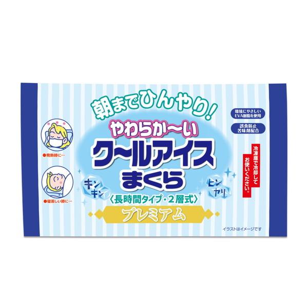ライオンケミカル クールアイス まくら プレミアム4900480288096保冷枕 上層の凍りにくいジェル、下層の凍結ジェルの２層構造衛生用品:冷却用品(暑さ対策)広告文責：アットライフ株式会社TEL 050-3196-1510※商品パッケ...