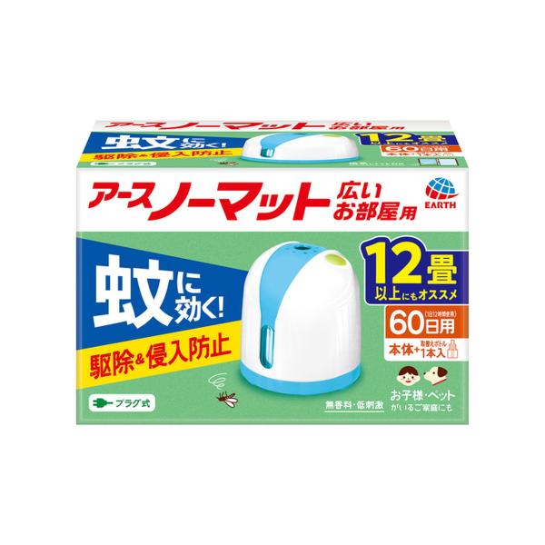 ２４畳まで使えるリビング用 4901080028310 虫よけ・殺虫・園芸品:ハエ・蚊:液体蚊取り広告文責：アットライフ株式会社TEL 050-3196-1510 ※商品パッケージは変更の場合あり。メーカー欠品または完売の際、キャンセルをお...