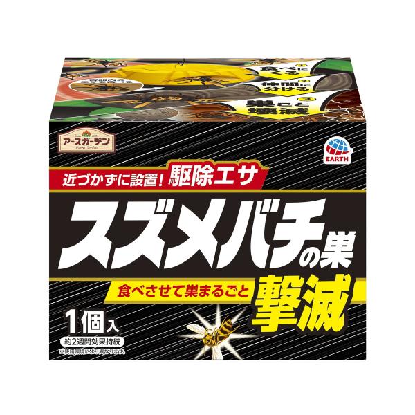 毒餌タイプの巣の駆除剤。巣寄せ付けない。 4901080035516 虫よけ・殺虫・園芸品:園芸用品:園芸用殺虫剤広告文責：アットライフ株式会社TEL 050-3196-1510 ※商品パッケージは変更の場合あり。メーカー欠品または完売の際...