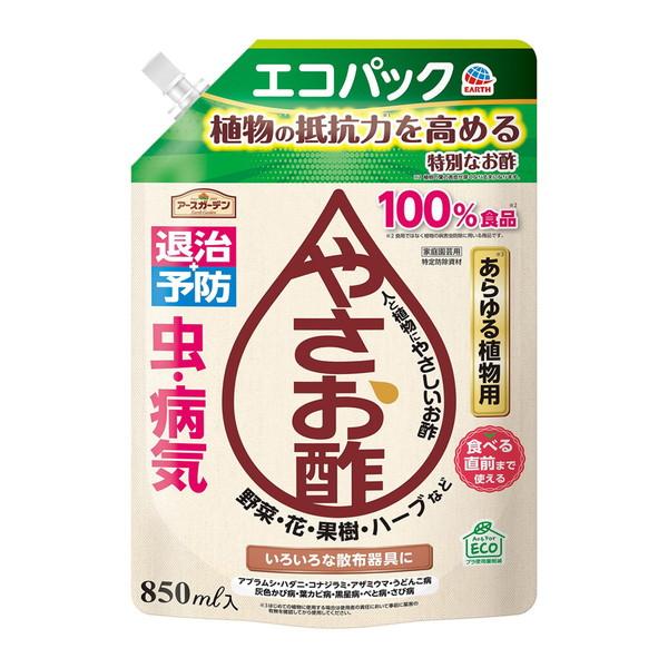 広告文責：アットライフ株式会社TEL 050-3196-1510 ※商品パッケージは変更の場合あり。メーカー欠品または完売の際、キャンセルをお願いすることがあります。ご了承ください。