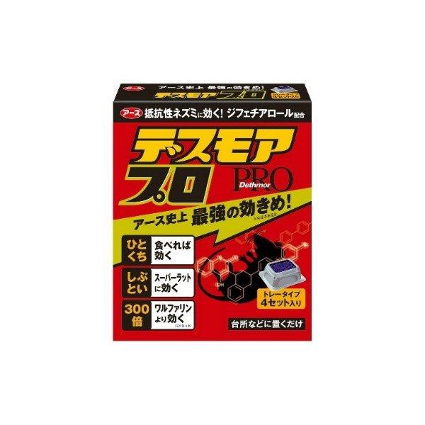 商品名：デスモアプロ トレータイプ 4セット入JANコード：4901080053411発売元、製造元、輸入元又は販売元：アース製薬区分：医薬部外品商品番号：101-90982広告文責：アットライフ株式会社TEL 050-3196-1510 ...