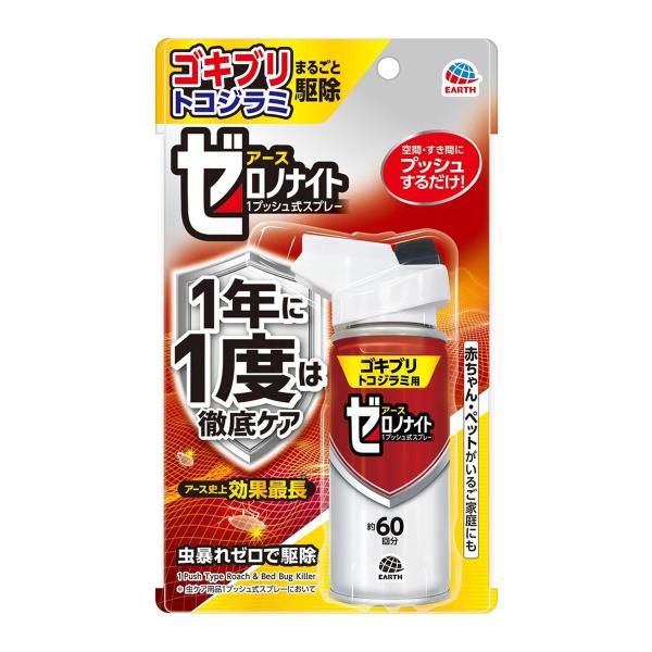 アース製薬 ゼロノナイト ゴキブリ・トコジラミ用 1プッシュ式スプレー 60回分 75mL4901080065810日本唯一！ゴキブリ・トコジラミに！ ゴキブリ まるごと駆除虫よけ・殺虫・園芸品:ゴキブリ:エアゾール広告文責：アットライフ株...