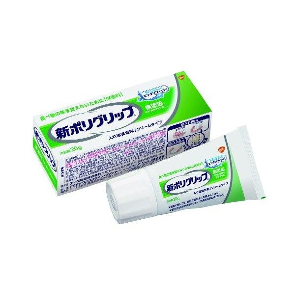 広告文責：アットライフ株式会社TEL 050-3196-1510 ※商品パッケージは変更の場合あり。メーカー欠品または完売の際、キャンセルをお願いすることがあります。ご了承ください。