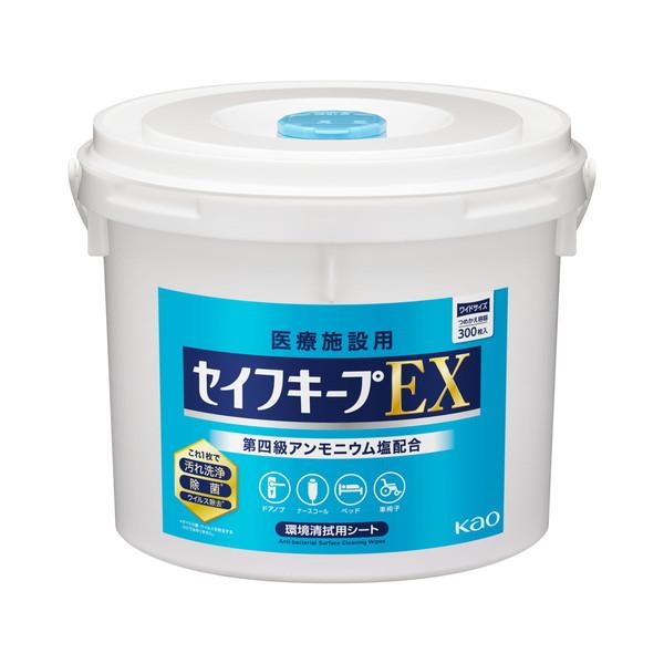 花王プロフェッショナル セイフキープEX ワイドサイズ つめかえ容器 【空容器】 業務用 300枚入 医療施設用 環境清拭用シート4901301441126詰替え セイフキープEX ワイドサイズ専用つめかえ容器紙製品:ウェットティッシュ広告...