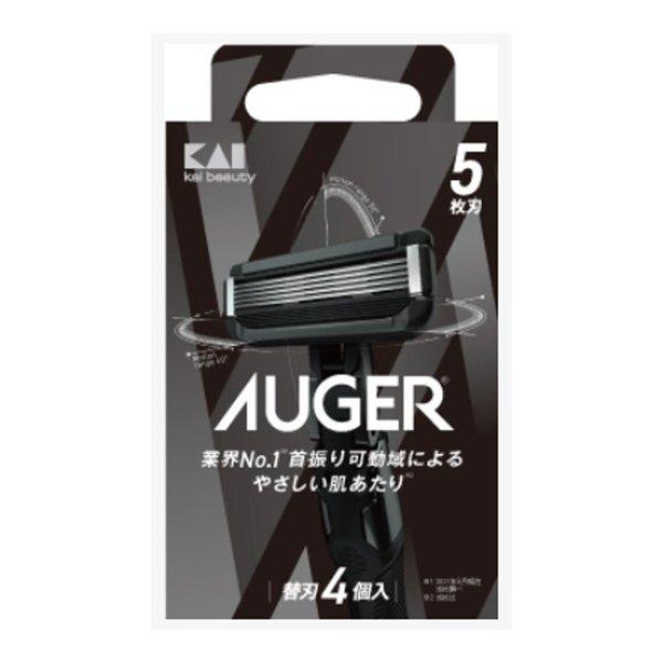 貝印 KAI AUGER 替刃 4個入貝印が日本の男性に捧げる既成概念を穿つカミソリ 5枚刃 剃刀 髭剃り 替え刃 4901331002045 男性用化粧品・日用品:男性用カミソリ:替刃広告文責：アットライフ株式会社TEL 050-3196...
