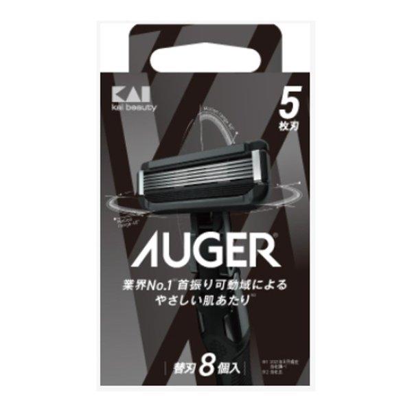 貝印 KAI AUGER 替刃 8個入貝印が日本の男性に捧げる既成概念を穿つカミソリ 5枚刃 剃刀 髭剃り 替え刃 4901331002052 男性用化粧品・日用品:男性用カミソリ:替刃広告文責：アットライフ株式会社TEL 050-3196...
