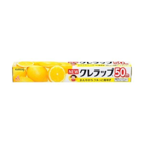 商品名：NEWクレラップ レギュラー お徳用 30cm×50mJANコード：4901422153502発売元、製造元、輸入元又は販売元：クレハ商品番号：101-62932広告文責：アットライフ株式会社TEL 050-3196-1510 ※商...