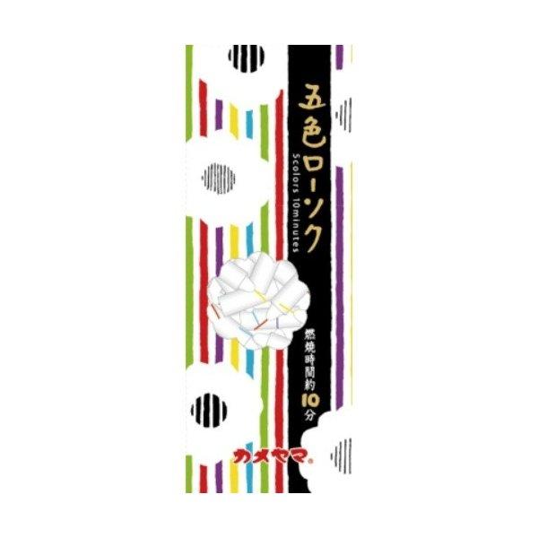 商品名：カメヤマ 五色ローソク 150gJANコード：4901435791401発売元、製造元、輸入元又は販売元：カメヤマ商品番号：101-70653広告文責：アットライフ株式会社TEL 050-3196-1510 ※商品パッケージは変更の...