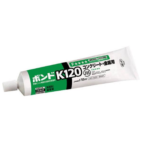 コニシ ボンド K120 コンクリート金属用 170mL4901490116416広告文責：アットライフ株式会社TEL 050-3196-1510※商品パッケージは変更の場合あり。メーカー欠品または完売の際、キャンセルをお願いすることがあり...