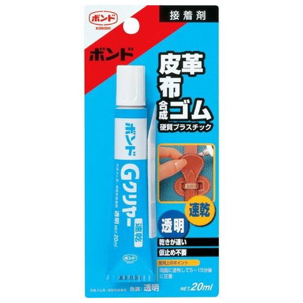 コニシ ボンド Gクリヤー 速乾 20mL ブリスターパック4901490143238広告文責：アットライフ株式会社TEL 050-3196-1510※商品パッケージは変更の場合あり。メーカー欠品または完売の際、キャンセルをお願いすることが...