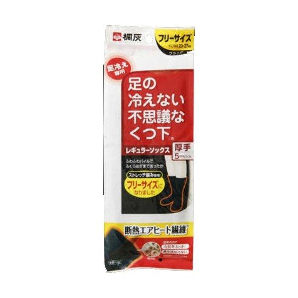 広告文責：アットライフ株式会社TEL 050-3196-1510 ※商品パッケージは変更の場合あり。メーカー欠品または完売の際、キャンセルをお願いすることがあります。ご了承ください。