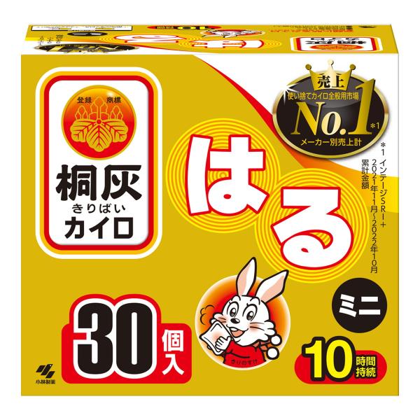 小林製薬 桐灰カイロ はる ミニ 30個入ミニサイズの貼るタイプのカイロ 持続時間10時間 4901548603752 カイロ・暖房用品:使い捨てカイロ広告文責：アットライフ株式会社TEL 050-3196-1510 ※商品パッケージは変更...