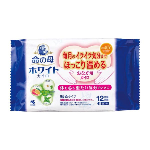 小林製薬 命の母 ホワイト カイロ 貼るタイプ 8個入4901548604285香り付き貼るタイプのカイロ おなか用カイロ・暖房用品:温熱用具広告文責：アットライフ株式会社TEL 050-3196-1510※商品パッケージは変更の場合あり。...