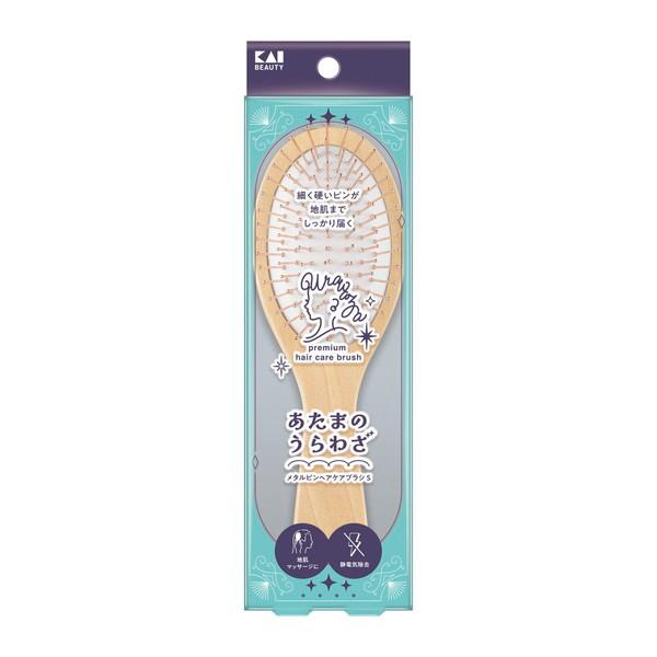貝印 KQ1609 あたまのうらわざ メタルピン ヘアケアブラシ S4901601081978ヘアブラシ くし 細く硬いピンで地肌マッサージに最適なヘアブラシ■化粧品・化粧小物:頭髪用雑貨:ブラシ関連広告文責：アットライフ株式会社TEL 0...