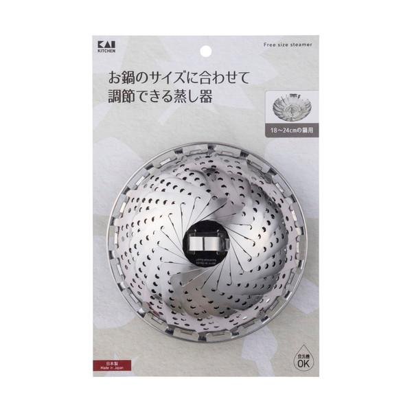 貝印 KK DH8069 ステンレス フリーサイズ 蒸し器 18-24cm用 調理用小物4901601178661お鍋のサイズに合わせて調節できる蒸し器キッチン・お掃除用品:台所消耗品:調理用小物広告文責：アットライフ株式会社TEL 050...