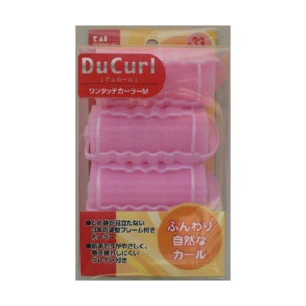 広告文責：アットライフ株式会社 TEL 050-3196-1510 ※商品パッケージは変更の場合あり。メーカー欠品または完売の際、キャンセルをお願いすることがあります。ご了承ください。