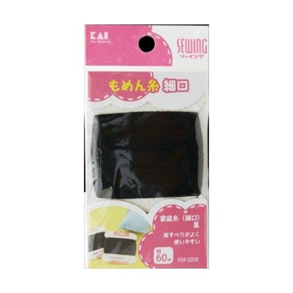 広告文責：アットライフ株式会社TEL 050-3196-1510 ※商品パッケージは変更の場合あり。メーカー欠品または完売の際、キャンセルをお願いすることがあります。ご了承ください。