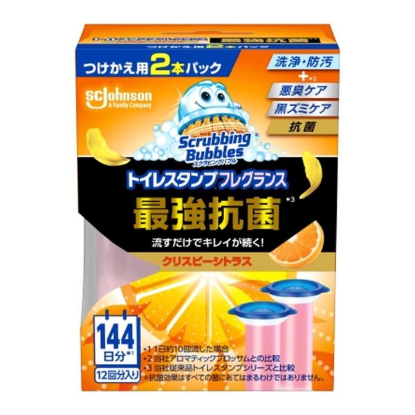 ジョンソン スクラビングバブル トイレスタンプ フレグランス 最強抗菌 クリスピーシトラス つけかえ用 2本パック トイレ用洗剤 洗浄 防汚抗菌効果が続いて悪臭・黒ズミの発生も防ぐ! 付替え 4901609015999 芳香剤・消臭剤:トイ...