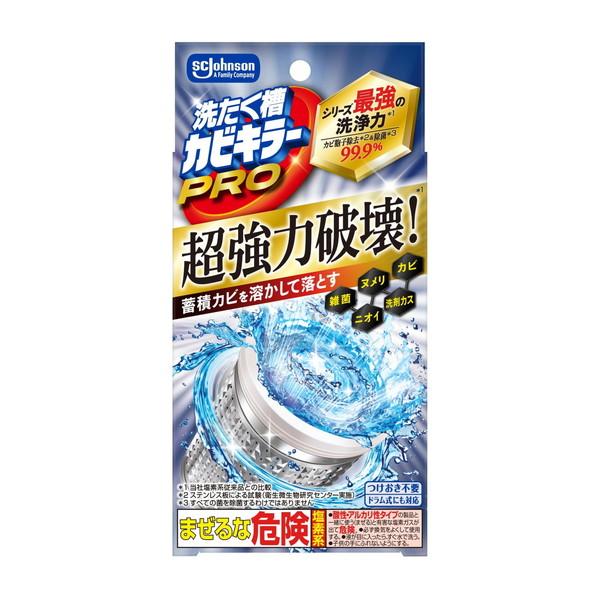 洗たく槽 カビキラーPRO 90g ジョンソン 洗濯槽用洗浄剤 縦型・ドラム式対応4901609017177シリーズ最強の洗浄力！洗濯槽ウラ側の蓄積カビを溶かして落とす！！■お洗濯・衣類・靴ケア:洗濯槽クリーナー広告文責：アットライフ株式会...