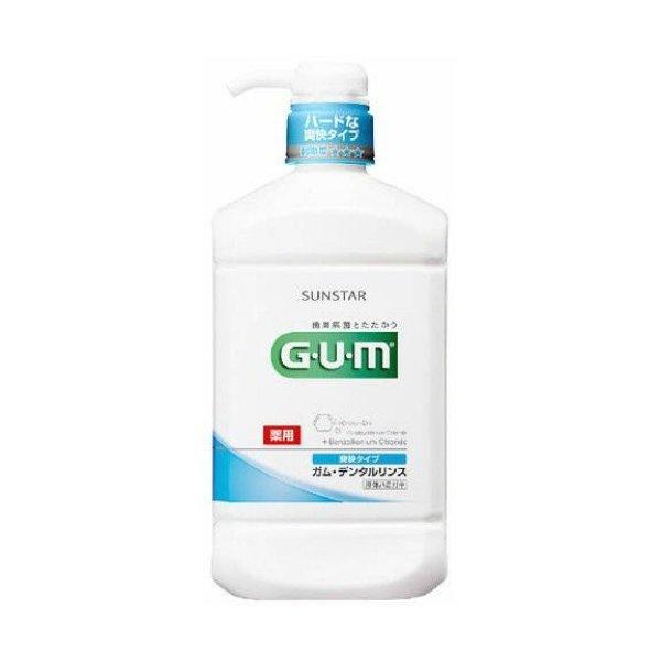 商品名：GUM(ガム) 薬用デンタルリンス 爽快タイプ 960mlJANコード：4901616010161発売元、製造元、輸入元又は販売元：サンスター原産国：日本区分：医薬部外品商品番号：101-20301広告文責：アットライフ株式会社TE...