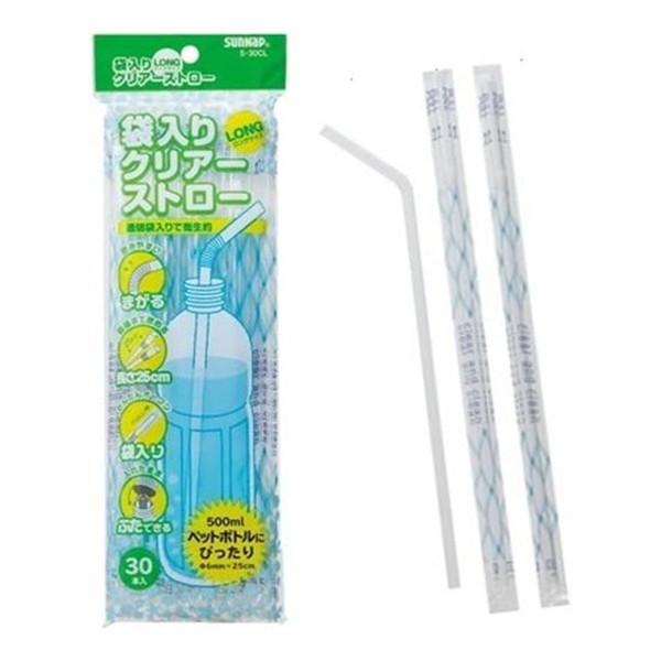 サンナップ 袋入り クリアーストロー 25cm ロング 30本入4901627072158袋入り曲がるクリア ストロー 500mlペットボトルに最適 使い捨て アウトドアキッチン・お掃除用品:お弁当・テーブル用品:その他お弁当用品広告文責：...