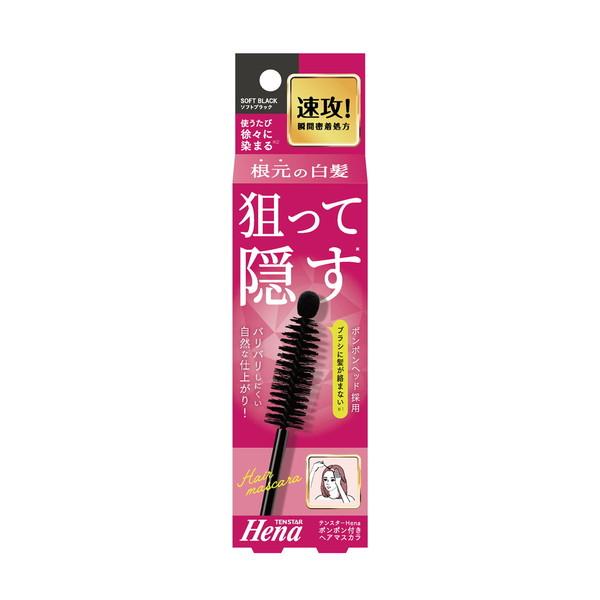 テンスター ヘナ ポンポン付き ヘアマスカラ ソフトブラック 13.5ml 三宝4901646147189白髪染め 部分用 根元の白髪 狙って隠す 使うたび徐々に染まる■ヘアカラー・毛染め:白髪用広告文責：アットライフ株式会社TEL 050...