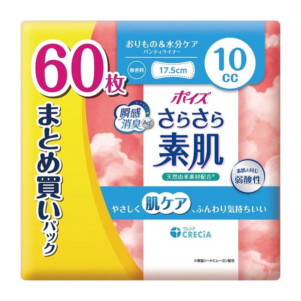日本製紙クレシア ポイズ さらさら素肌 パンティライナー 10cc まとめ買いパック 60枚入4901750883935表面シートに天然由来素材のレーヨンを配合 おりものシート介護・健康用品:軽失禁:女性用広告文責：アットライフ株式会社TE...