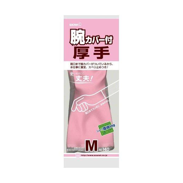 商品名：腕カバー付 厚手 M ピンクJANコード：4901792014212発売元、製造元、輸入元又は販売元：ショーワグローブ原産国：日本商品番号：101-73283広告文責：アットライフ株式会社TEL 050-3196-1510 ※商品パ...