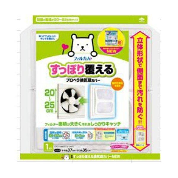 商品名：東洋アルミ すっぽり覆える 換気扇カバー NEW 1枚内容量：1枚JANコード：4901987230939発売元、製造元、輸入元又は販売元：東洋アルミエコープロダクツ(株)原産国：中華人民共和国商品番号：101-70222ブランド：...