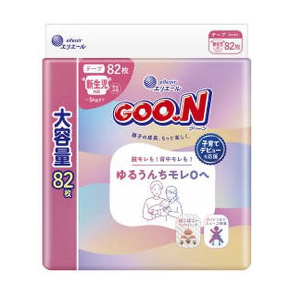 グーン ゆるうんちモレ0へ 新生児用 大容量 テープ 82枚 こども用紙おむつ4902011124378紙オムツ おむつ 表面のぽこぽこでゆるうんちをキャッチ!■ベビー・キッズ用品:オムツ広告文責：アットライフ株式会社TEL 050-319...