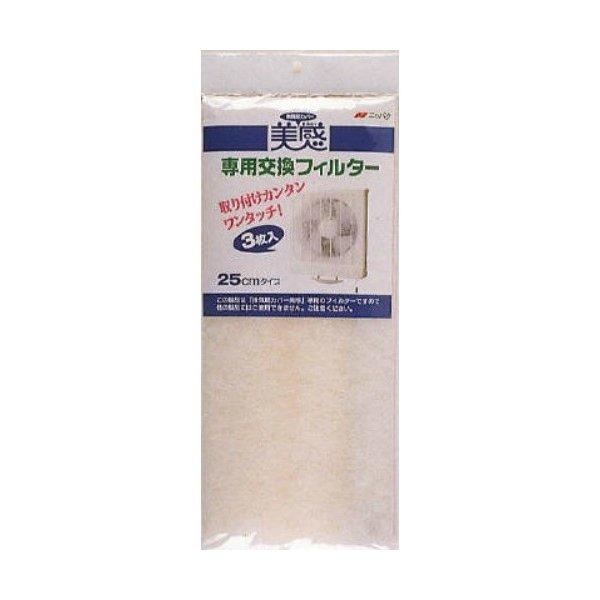 広告文責：アットライフ株式会社TEL 050-3196-1510 ※商品パッケージは変更の場合あり。メーカー欠品または完売の際、キャンセルをお願いすることがあります。ご了承ください。