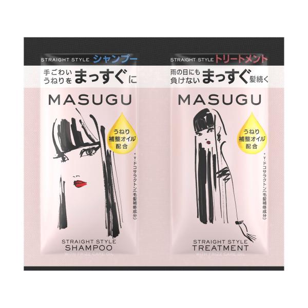 ユニリーバ MASUGU マッスグ ストレートスタイル シャンプー トリートメント サシェセット 10g+10g手ごわいうねりをまっすぐに ヘアケア 4902111767345 バス用品・洗面用品:ヘアケア:シャンプー:その他広告文責：アッ...