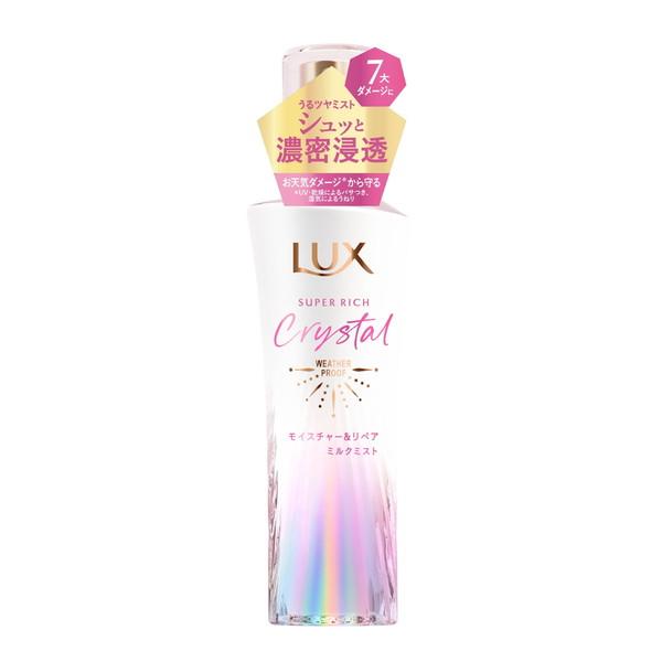 ラックス スーパーリッチクリスタル モイスチャー &amp; リペア ミルクミスト 90mL ヘアミルク4902111784212ミスト型 ヘアミルク シュッと浸透し、一瞬でうるツヤ髪へ■バス・洗面用品:ヘアケア:トリートメントパック広告文...
