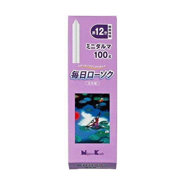 商品名：毎日ローソク ミニダルマ 100gJANコード：4902125955066発売元、製造元、輸入元又は販売元：日本香堂原産国：日本商品番号：101-72114広告文責：アットライフ株式会社TEL 050-3196-1510 ※商品パッ...