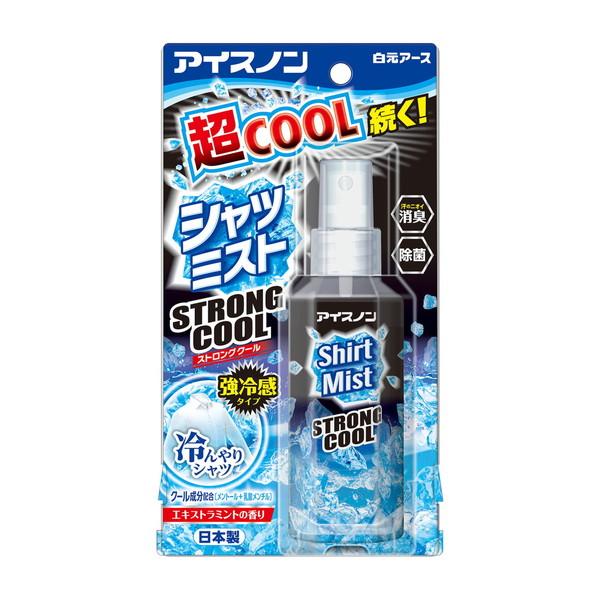 アイスノン シャツミスト STRONG COOL 強冷感タイプ エクストラミントの香り 100mL4902407025296冷んやりシャツ 衣類にスプレーするだけでスーパークールな冷涼感■衛生用品:冷却用品(暑さ対策)広告文責：アットライフ...