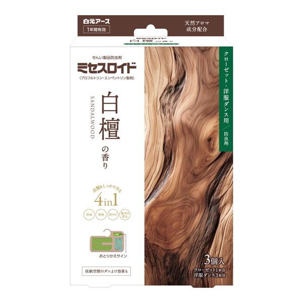 白元アース ミセスロイド クローゼット 洋服ダンス用 1年防虫 白檀の香り 3個入 防虫剤4902407126740白檀の香りが衣類をやさしく包みます 収納空間の防虫・消臭・黄ばみ防止＋ダニよけ効果防虫剤・除湿剤:衣類用:クローゼット・タン...