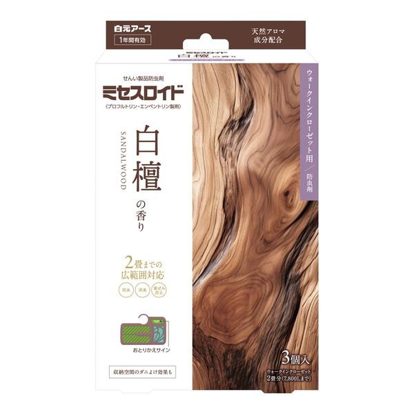 白元アース ミセスロイド ウォークインクローゼット用 1年防虫 白檀の香り 3個入 防虫剤4902407126757白檀の香りが衣類をやさしく包みます 収納空間の防虫・消臭・黄ばみ防止＋ダニよけ効果防虫剤・除湿剤:衣類用:クローゼット・タン...