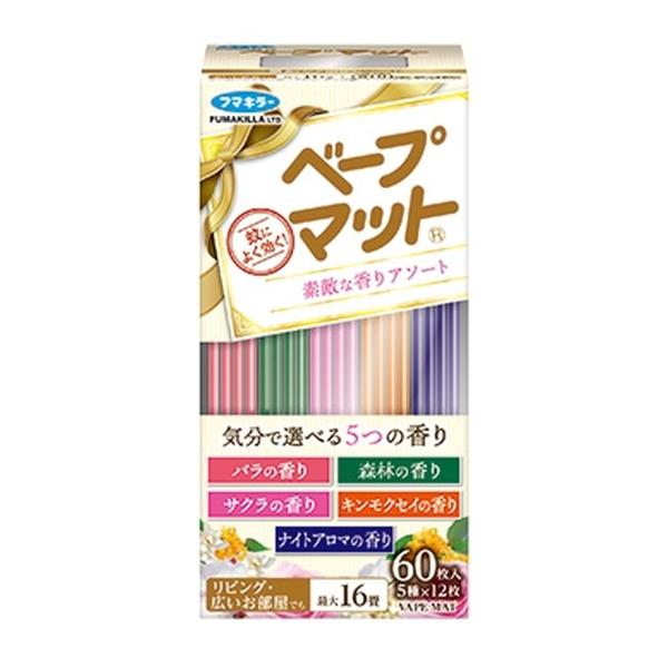 フマキラー ベープ マット 素敵な香りアソート 60枚入気分で選べる５つの香り 最大16畳 蚊によく効く 虫よけ 4902424448696 虫よけ・殺虫・園芸品:ハエ・蚊:マット広告文責：アットライフ株式会社TEL 050-3196-15...