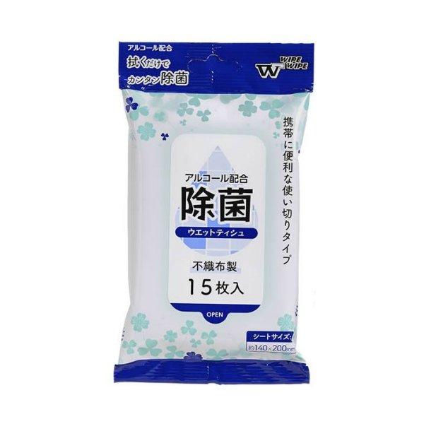 ポケットサイズで持ち運びに便利です。 4902465317265 紙製品:ウェットティッシュ:ウェットティッシュ広告文責：アットライフ株式会社TEL 050-3196-1510 ※商品パッケージは変更の場合あり。メーカー欠品または完売の際、...