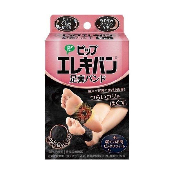 足裏のつらいコリをほぐす。 4902522675604 衛生用品:お灸・サポーター:肩こり・腰痛ケア用品広告文責：アットライフ株式会社TEL 050-3196-1510 ※商品パッケージは変更の場合あり。メーカー欠品または完売の際、キャンセ...