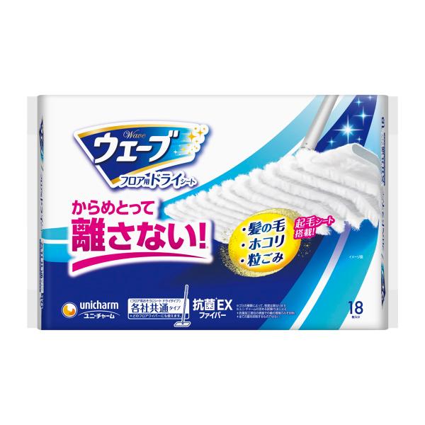 ユニ・チャーム ウェーブ フロア用 ドライシート 18枚入髪の毛・ホコリ・粒ごみまでからめとって離さない! 4903111464982 キッチン・お掃除用品:住居用洗剤:フローリング・たたみ:フローリングシート広告文責：アットライフ株式会社...