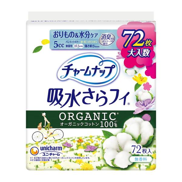 ユニ・チャーム チャームナップ 吸水さらフィ オーガニックコットン 微量用 5cc 72枚 パンティライナーサイズ 無香料おりもの＆水分ケア 尿ケア 吸水ケア専用品 4903111540006 フェミニンケア:軽失禁広告文責：アットライフ株...