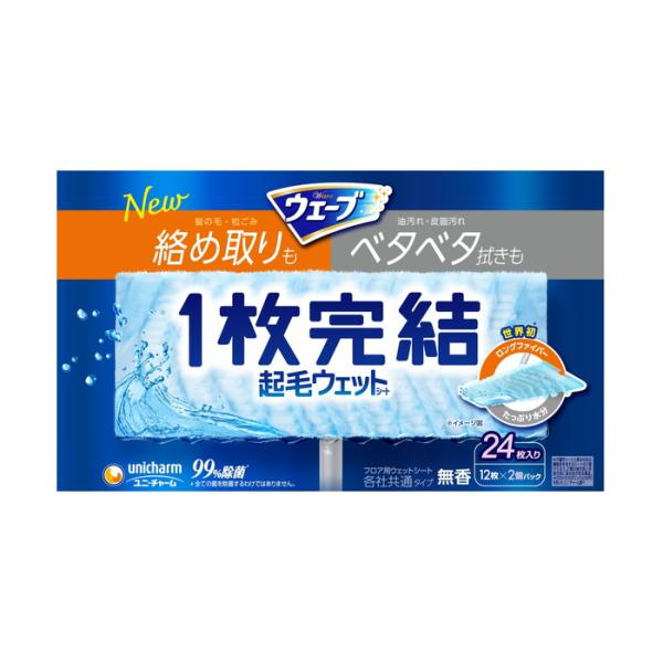 ユニ・チャーム ウェーブ 1枚完結 フロア用 起毛ウェットシート 24枚4903111850853絡めるロングファイバー×たっぷり水分シートで、髪の毛・粒ゴミ・ベタベタをキャッチ！床掃除が１枚完結！キッチン・お掃除用品:住居用洗剤:フローリ...