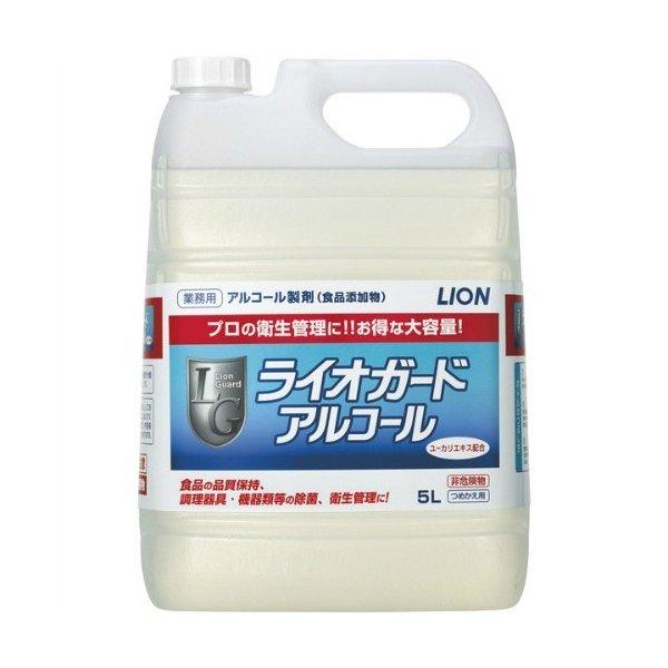 商品名：業務用 ライオガードアルコール 5LJANコード：4903301070061発売元、製造元、輸入元又は販売元：ライオンハイジーン商品番号：101-01402広告文責：アットライフ株式会社TEL 050-3196-1510 ※商品パッ...