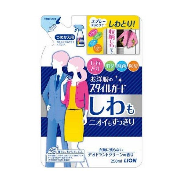 商品名：お洋服のスタイルガード しわもニオイもすっきりスプレー つめかえ用 250mlJANコード：4903301168737発売元、製造元、輸入元又は販売元：ライオン原産国：日本商品番号：101-00609広告文責：アットライフ株式会社T...