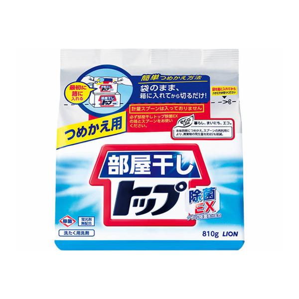 ライオン 部屋干しトップ 除菌EX つめかえ用 810g 衣類用洗濯用洗剤 粉末部屋干し時のイヤなニオイを防ぐ衣料用粉末洗剤。 4903301340133 お洗濯・衣類・靴ケア:洗剤・柔軟剤・漂白剤:衣料用洗剤:粉末タイプ広告文責：アットラ...