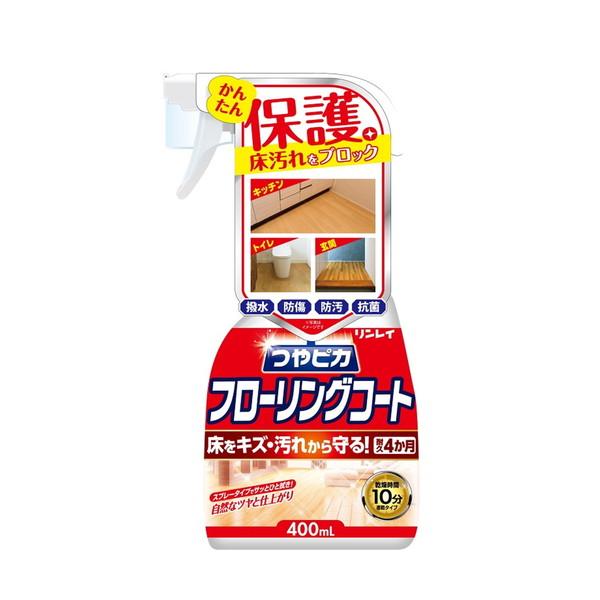 リンレイ つやピカ フローリング コート 400ml4903339573428お掃除のあとにスプレーしてひと拭き！床につくキズや汚れをカンタン保護！キッチン・お掃除用品:住居用洗剤:ワックス広告文責：アットライフ株式会社TEL 050-31...