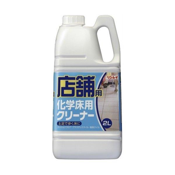 商品名：リンレイ 店舗用化学床用クリーナー 2LJANコード：4903339739411発売元、製造元、輸入元又は販売元：リンレイ原産国：日本商品番号：101-16290広告文責：アットライフ株式会社TEL 050-3196-1510 ※商...