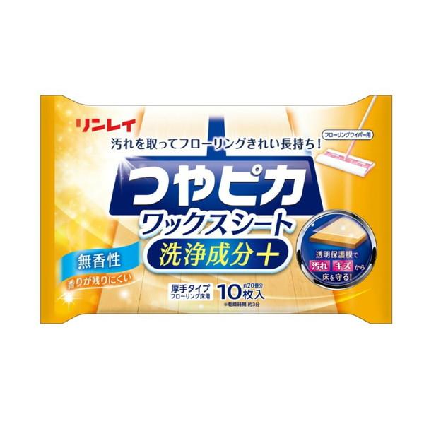 リンレイ つやピカ ワックスシート 無香性 10枚入り4903339984637ウェットシート感覚で使えるかんたんワックスシート。しっかり汚れを落としながら自然なツヤを出す。キッチン・お掃除用品:住居用洗剤:ワックス広告文責：アットライフ株...